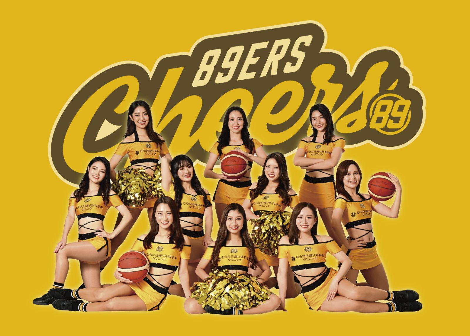 各イベント情報 | 仙台89ERS